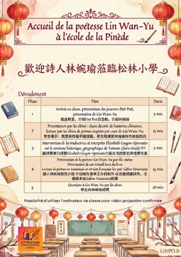 Connaissez-vous Lin Wan-Yu ? Accueillir une poétesse taïwanaise en ...